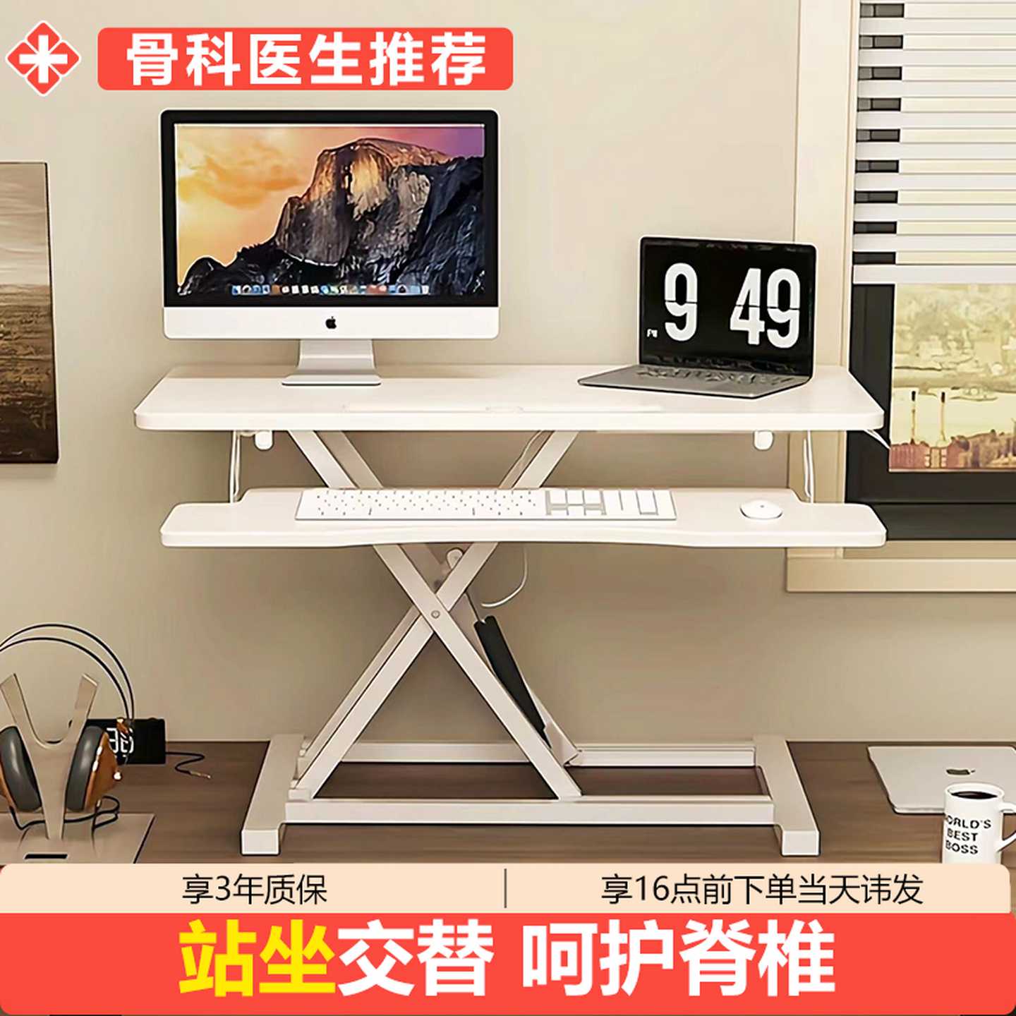 站立式工作台电脑升降桌站着办公工作电脑桌可移动升降书桌笔