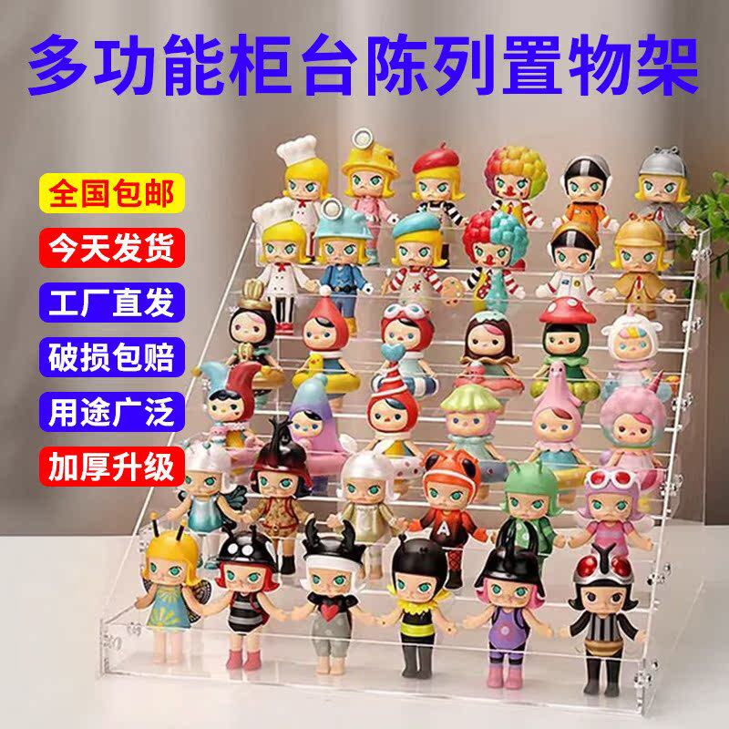 亚克力多功能盲盒收纳展示架卡通动漫手办首饰饰美甲展架小