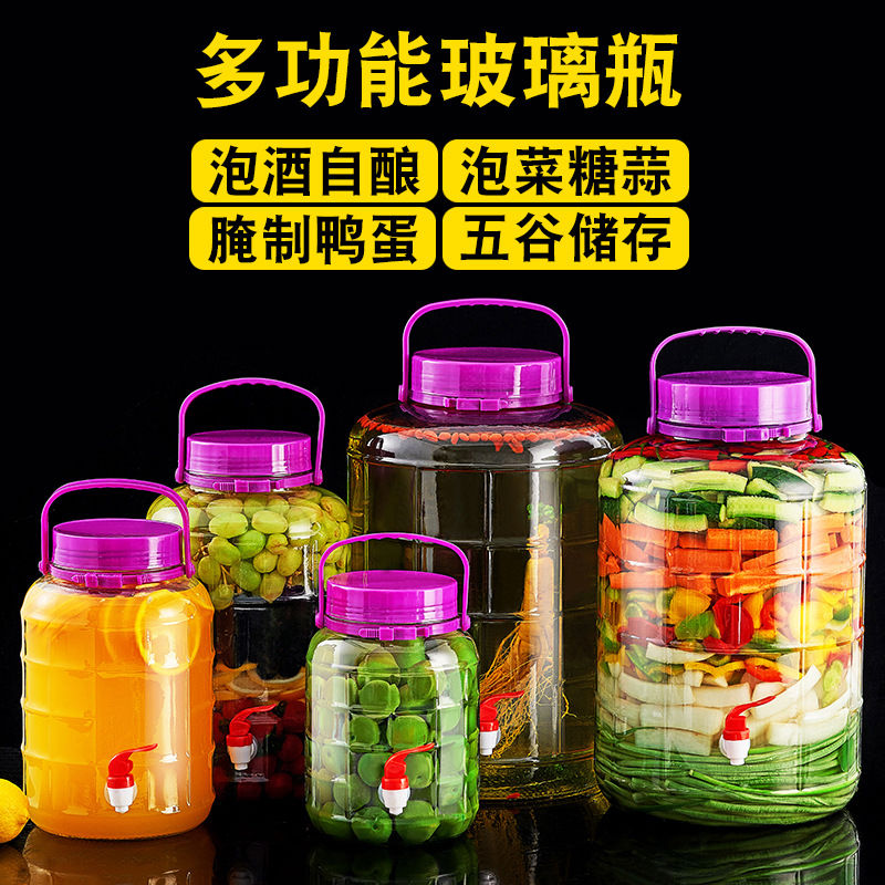 泡酒玻璃瓶食级酒罐专用酒瓶空瓶泡菜坛子家用腌菜罐酒坛玻