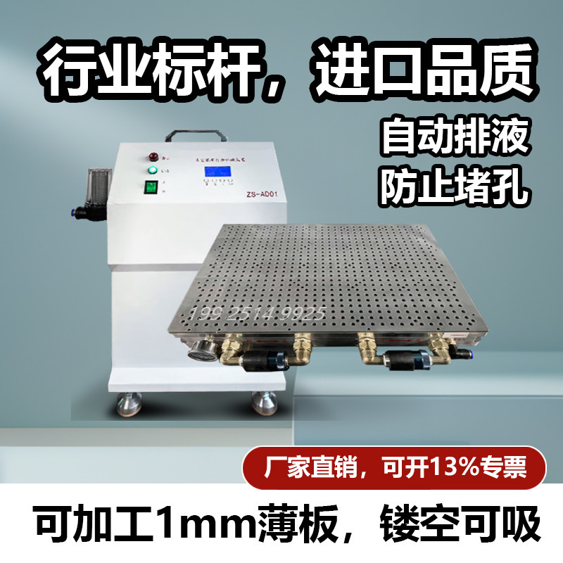 铣床加工中心真空吸盘工业CNC密封胶条多点多孔式强力吸附