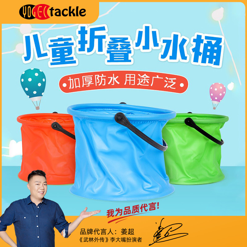 儿童折叠捞鱼桶水桶便携防水洗笔桶美术画画便携调色桶