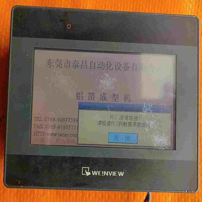 件威纶通MT6050iP触摸屏。询价