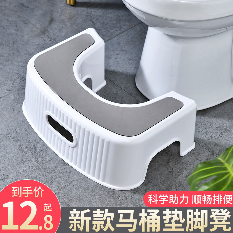 马桶凳脚凳马桶蹲便蹲坑助力神器厕所卫生间脚踩脚踏坐便凳垫脚凳