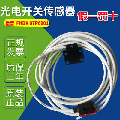 议价-FHDK07P6901FPDK0h7P6901/KS35BAUMER宝镜面反射式光电