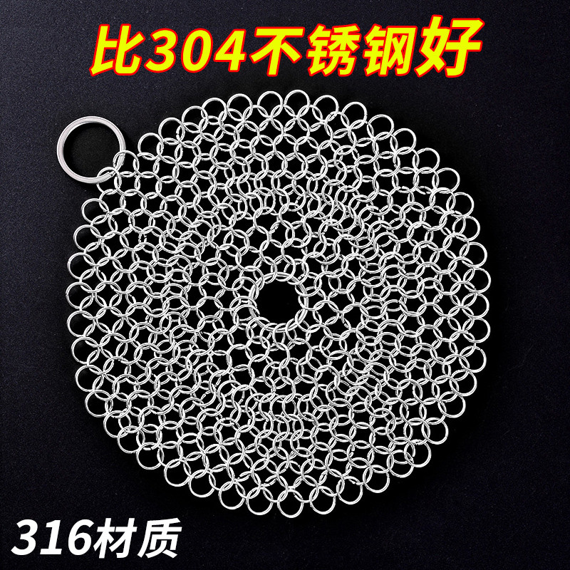 316不锈钢钢丝球清洁球不易掉丝家用铁丝球钢丝厨房洗碗刷锅神器