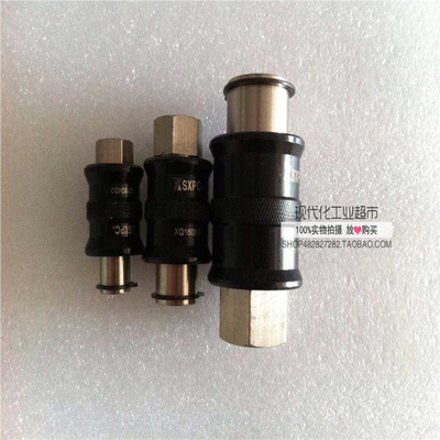 管道排气阀 管道阀  XQ161000 XQ161500上海新益SXPC SQW正