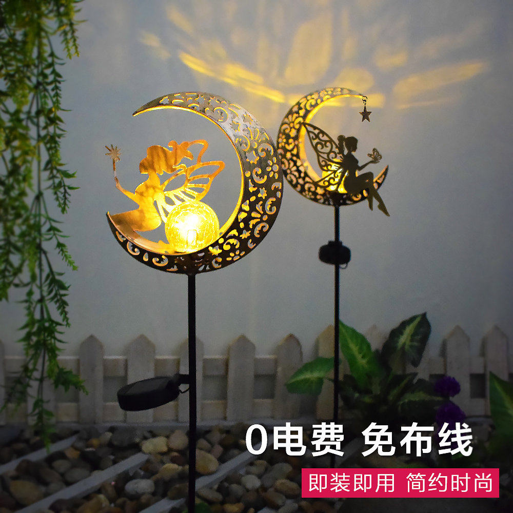太阳能户外月亮别墅家用庭院灯花仙子铁艺地插复古花园氛围装