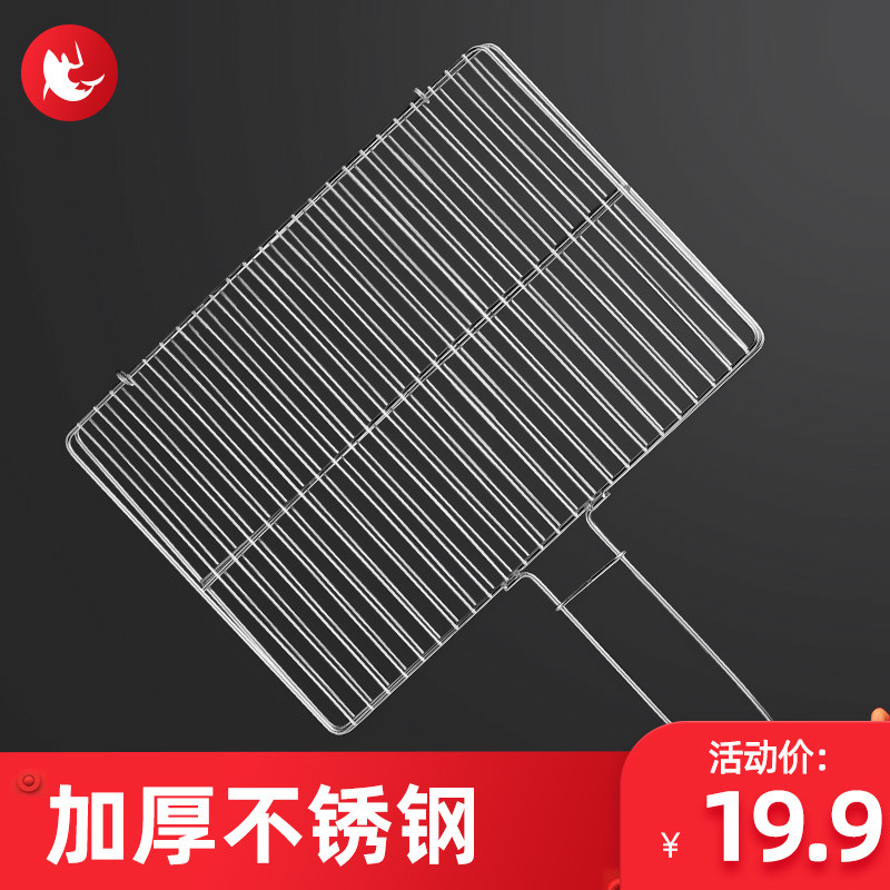 不锈钢烧烤夹子烧烤用具网夹板拍子架子篦子牛排烤菜烤肉加粗