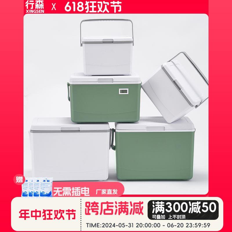 摆地摊冰块冰沙露营食保温箱冷藏箱钓鱼海鲜外卖户外冰桶