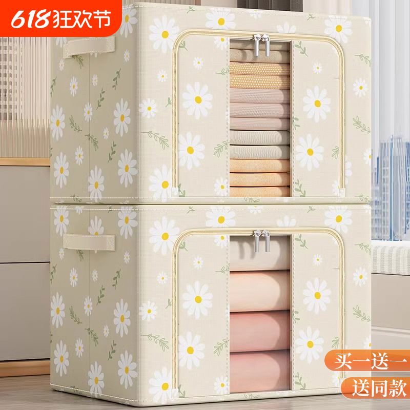 衣服收纳箱家用布艺衣柜分层整理盒大容量牛津布衣物储物箱子