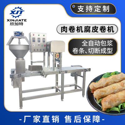 全自动腐皮卷机商用 多功能豆腐皮卷机 虾卷鱼肉卷单腐皮卷机