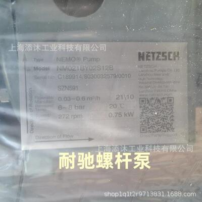 议价盾构机通用螺杆泵NM021BY02S12B盾构机配件欢迎询价