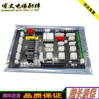 康力全新电梯接口板插件板KLA-MJN-751/756(C) (B)主控制柜接口板