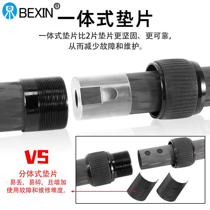 三脚架延长杆碳纤维杆轻便脚架中轴连接管摄影摄像拍照增高杆配件