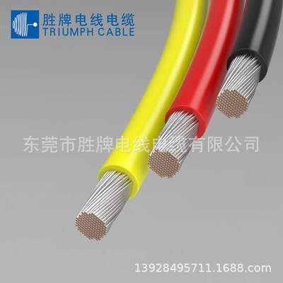胜牌UL11627-1awg耐压 2000v 汽车线PVC电子线缆 机器内部线材