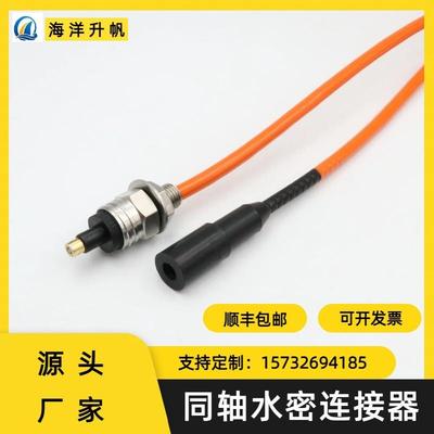 ROV水密连接器同轴电缆系列确保水下系统的遥测和视频设备中传输