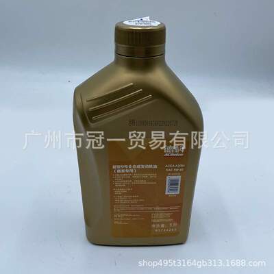 93724265 ACDelco  超驭9号全合成发动机油 （德系）5W-40 1L