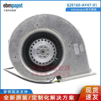 涡轮耐高温鼓风机 G2E160-AY47-01德国ebmpapst AC230V 240/280W