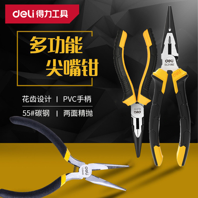 得力工具尖嘴钳多功能电工钳尖嘴