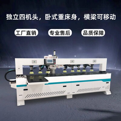 东多功能侧孔合机三一钻孔机KC-2800支持扫码木开门板材槽莞数控