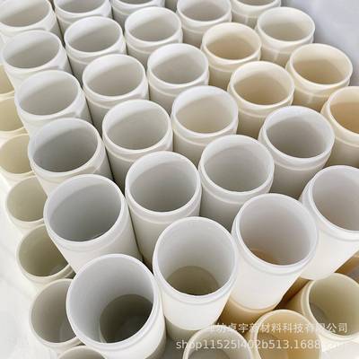 白色耐高温陶瓷耐磨绝缘隔热陶瓷纯氮化硼陶瓷高导热氮化硼制品