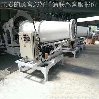 投机械地降尘雾炮机明 抑工降温尘 全自动RFM大型雾炮喷雾机 远程