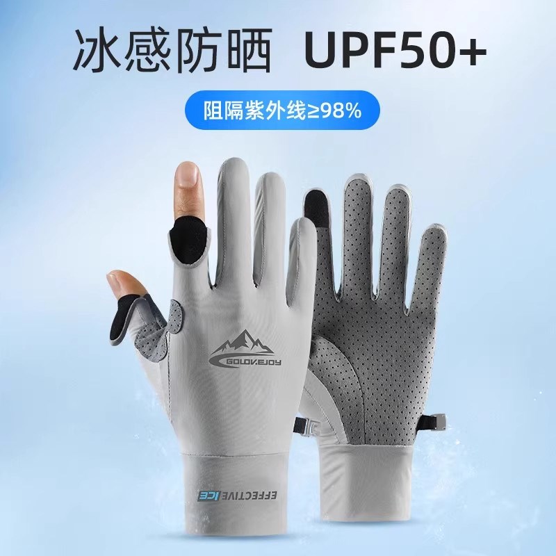 冲浪潜水专用手套男士防割防滑露指防晒手套浮深潜防紫外线可触屏