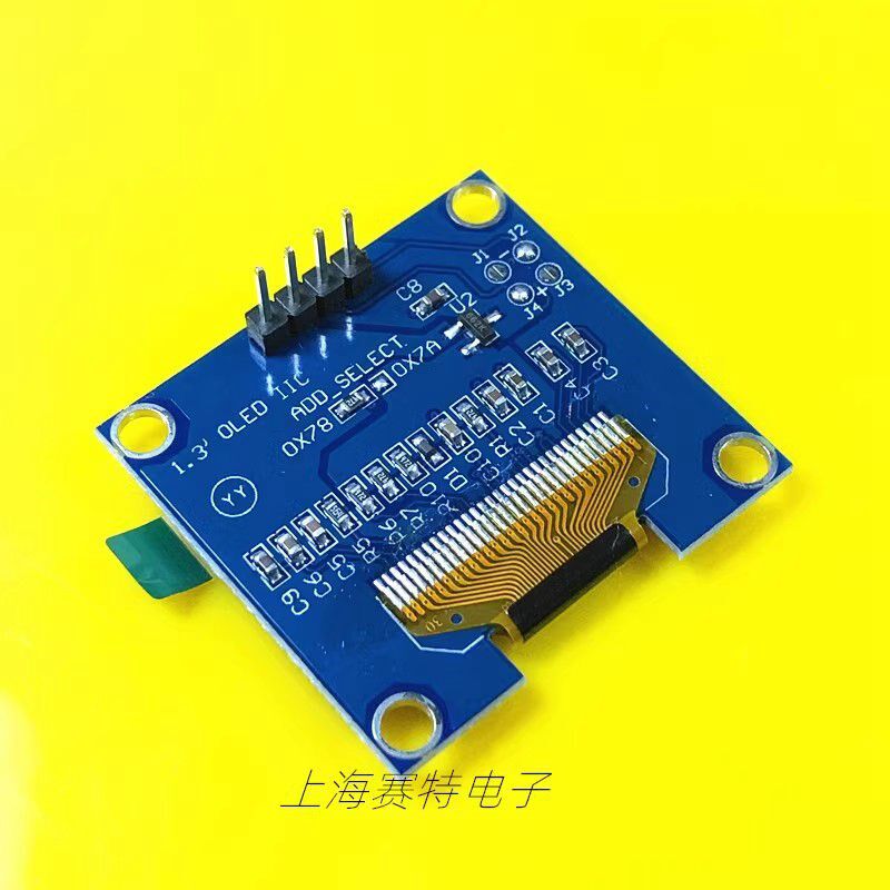 1.3寸OLED液晶屏显示模块/SPI接口/12864屏/4针已焊接/送例程