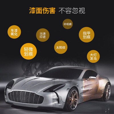 WIWE威廉维尔汽车固体棕榈蜡防水抗污养护腊车用镀膜蜡保养汽车蜡