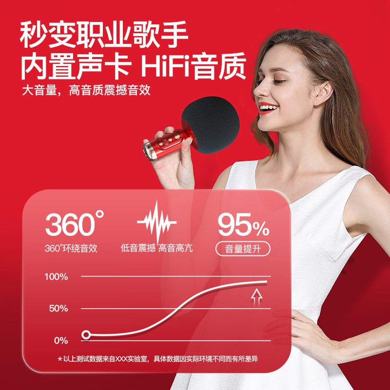 无线蓝牙话筒音响一体麦克风手机家用卡拉OK儿童全民K歌娱乐唱歌