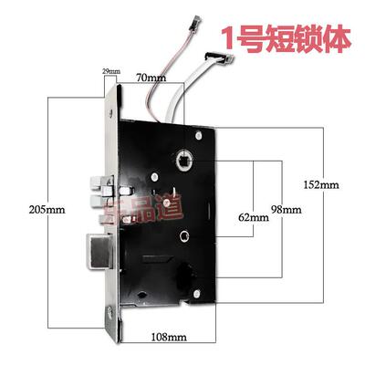 通通锁锁体酒店锁宾馆锁感应锁通用锁体配件维修广佛地区可上门