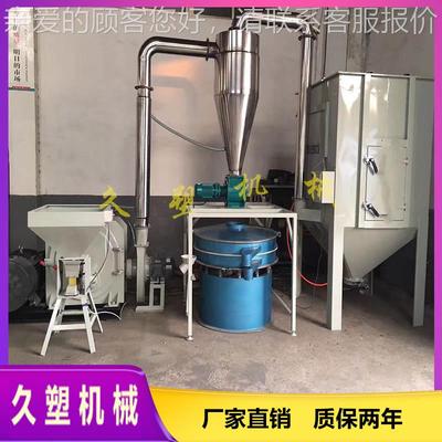 505000塑料磨塑机粉_P高VC料速磨粉机_全自动磨粉机