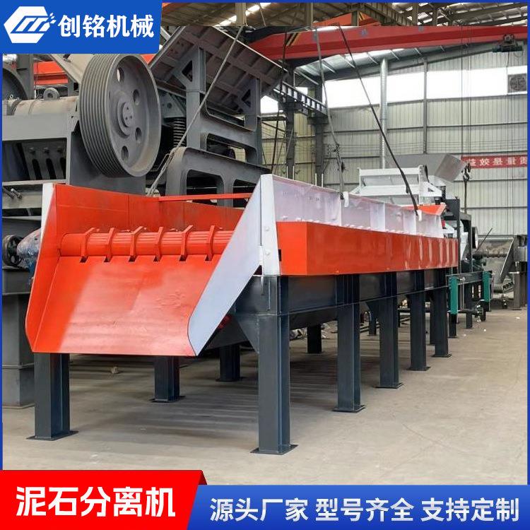 时产量180吨泥石分离机现场 小型工地专用筛分机 噪声低分选机 CM