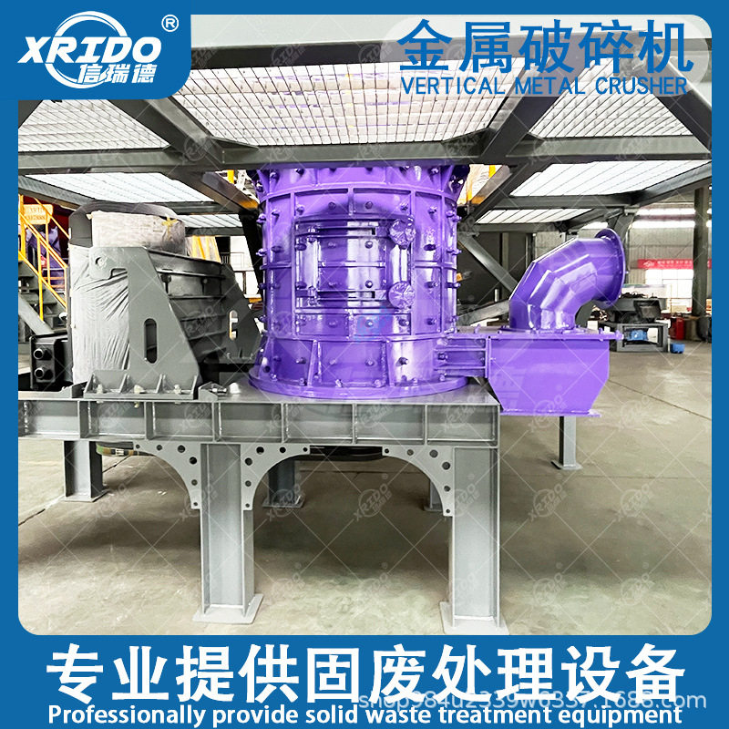 废铁塑料破碎机 废钢粉碎机铁桶易拉罐打球机 报废汽车破碎生产线