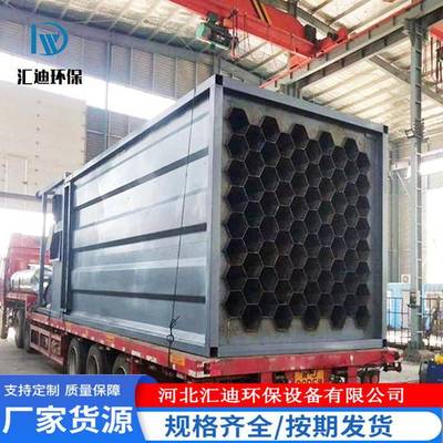 电捕焦油器工业锅炉油烟废气处理设备塑料颗粒湿电除尘器净化
