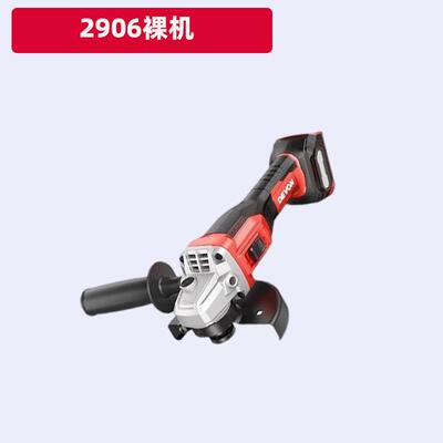 大有高速角磨机2906手持切割20V锂电无刷打磨抛光机高转速磨光机