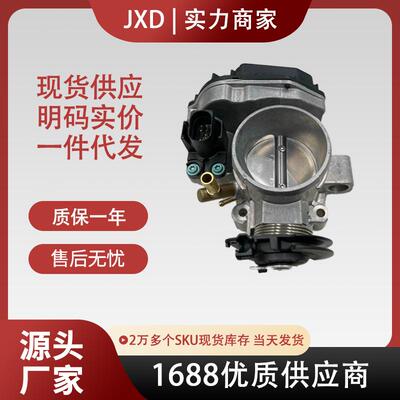 .VW SHARAN ALHAMBRA 节气门06A133064P 408237111016Z