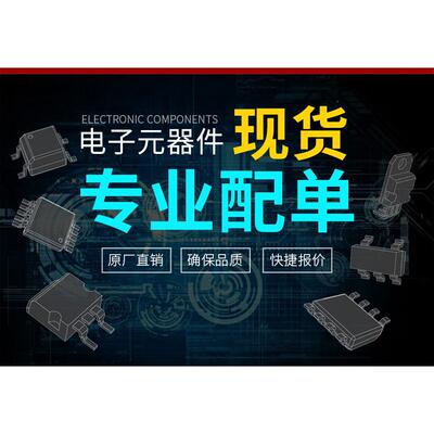 嵌入式微控制器芯片 M30626 M30626FHPFP 原装热卖