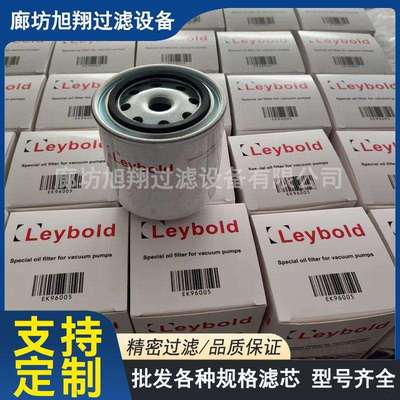 机油滤清器滤芯 P502039 A222100000569 JX650 4650205 现货供应