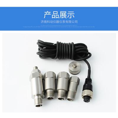 原装HG-A261D100压电式加速度传感器(IEPE,、工业监测)精度
