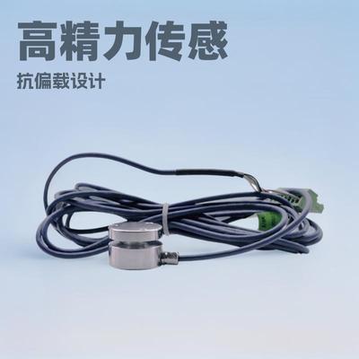 SQ-9218-500KG测力压力重力传感器膜盒响应频率高平面动态