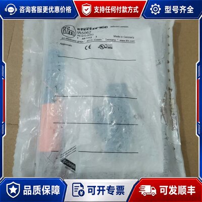 议价IFM易福门IA5062袋稍旧实可维修