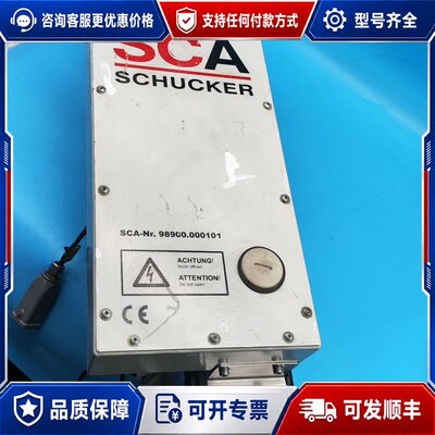 议价SCA定量机 注胶机控制器MULTIBOX 6000一手可维修