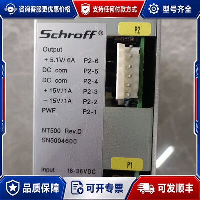 议价SCHROFF HDB-60B－30成色很好请询可维修
