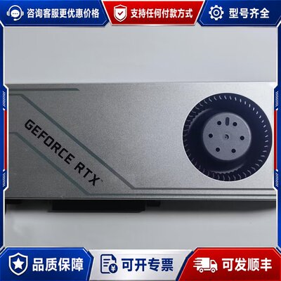议价英伟达 4090 48G涡轮 支持本地部署deeps可维修