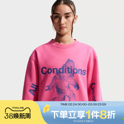 滔搏NIKE耐克男子运动休闲套头衫卫衣IF1491-684