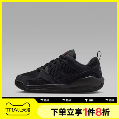 滔搏NIKE耐克大童鞋JORDAN舒适运动训练篮球鞋HQ0506-060