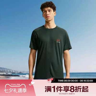 滔搏NIKE耐克男子运动休闲舒适短袖T恤IO0544-317