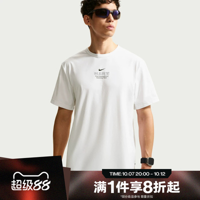 滔搏NIKE耐克男子运动休闲舒适短袖T恤IV6611-100