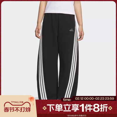 滔搏adidas阿迪达斯女子宽松运动休闲香蕉裤针织长裤KB8998